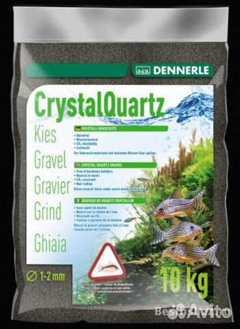 Аквариумный грунт натуральный Dennerle