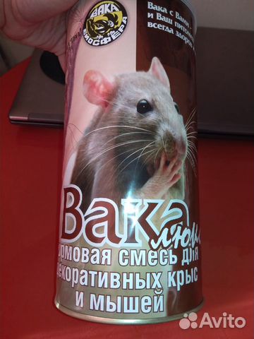 Корм вака