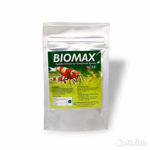 Корм для креветок genchem biomax1, 2, 3