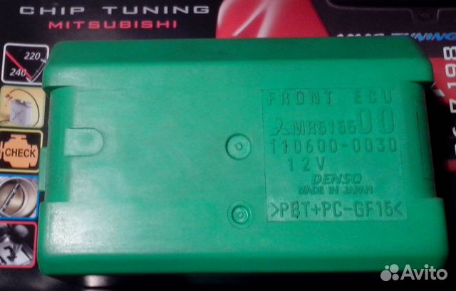 Mitsubishi lancer 9 front ECU MR515500 в Москве, цена 2 500 руб ...