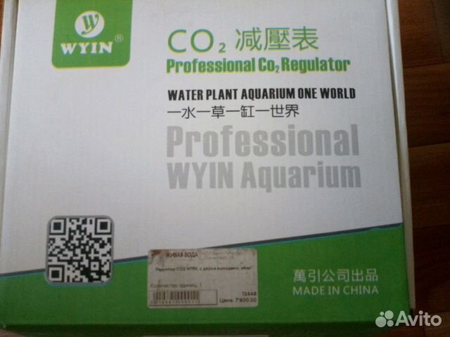 Редуктор CO2 wyin с двумя выходами
