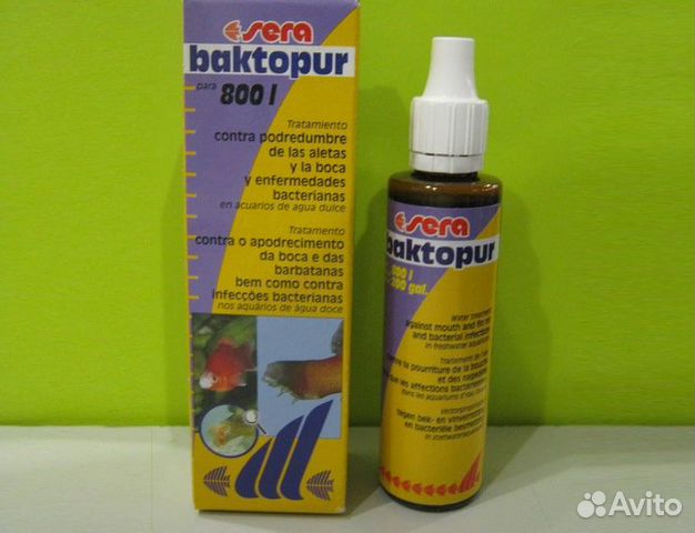 Лекарство для рыб