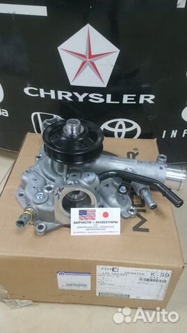 Помпа охлаждения двигателя Dodge Ram 1500 09-21г купить в Санкт ...