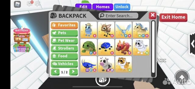 Петы адопт ми