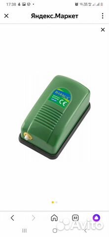 Компрессор аквариумный